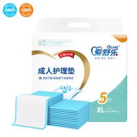 China 5-Layer Disposable Incontinence Bed Pads for Elderly Care - Multiple Sizes 17x24 to 39x90 Inches for sale