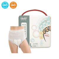 China Wholesale Adult Incontinence Disposable Pants M Size 800x650mm Breathable for sale