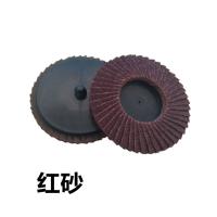 China Nylon Plastic Backing Mini Flap Abrasive Sanding Disc 2