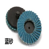 China Nylon Plastic Backing Mini Flap Abrasive Sanding Disc 2