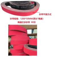 China VSM SK980X Ceramic Bulk Sanding Belts 2100x50mm 4x48 60 Grit for sale