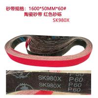 China VSM SK980X Ceramic Bulk Sanding Belts 2100x50mm 4x48 60 Grit for sale