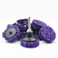 China ２Inch Roloc Quick Change Discs Rust Remover Purple Paint Strip Wheel 50mm for sale