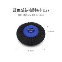 China Premium Soft Boar Bristle Polishing Round Brush 78mm For Intricate Cleaning for sale