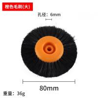 China 80mm Orange Polishing Boar Round Bristle Brush For Jade Stone Handicraft Smoothing for sale