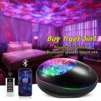 China 2in1 Decor Galaxy Projector Night Light  Ocean Wave Galaxy Projector Speaker for sale