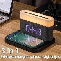 China Simplified Wireless Charging Night Light 15W Fast Charging Clock Night Light for sale