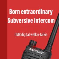 China DM-1801 DMR Digital Walkie Talkie with 5W Power and 2200mAh Battery for Long Range Communication for sale