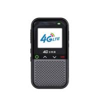 China BQ-XQ 4G National Walkie Talkie with 5000km Range and 4400mAh Battery for Professional Outdoor Communication for sale