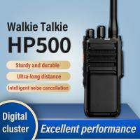 China Hytera HP500 DMR Walkie Talkie 4W UHF VHF 2200mAh Battery 256 Channel GMRS Radio for sale