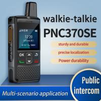 China MSTAR PNC370SE Public Network Walkie Talkie IP67 Waterproof GPS 50km Range 256 Channels for sale
