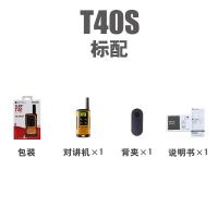 China Motorola T40S Black UHF Two Way Radio 409-410MHz 20 Channel Handheld Walkie Talkie for sale