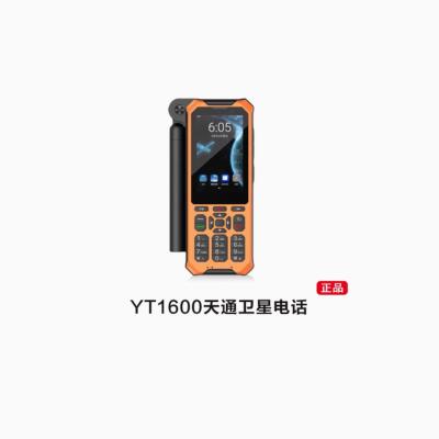 China Linyun YT1600 POC Long Range Two Way Radio 10W UHF 128 Channel Walkie Talkie IPX5 for sale