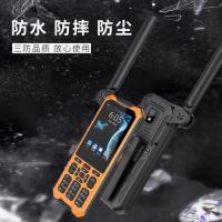 China Linyun YT1600 POC Long Distance Two Way Radio 10W IPX5 128 Channels 136-174MHz 50km for sale