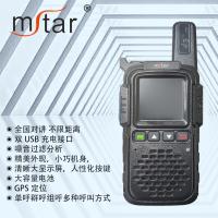 China N-516 4G Full Netcom Walkie Talkie 8000mAh Battery GPS Positioning Noise Filtering Dual USB Charging for sale