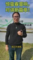 China GP328 UHF Professional Walkie Talkie 15km Long Range for sale
