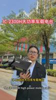 China Chierda TC28 VHF UHF Handheld Two Way Radio Walkie Talkie 2W 1000mAh for sale
