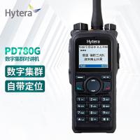 China PD780g VHF Walkie Talkie Model Variant For Professional And Durable Communication for sale