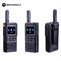China Motorola H36 5W DMR Walkie Talkie 5000km Range IPX8 POC Radio for sale