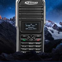 China Kirisun V9 Digital Handheld Walkie-Talkie 5W 10km Range for sale