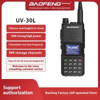 China Baofeng UV30L 10W VHF UHF Analog Walkie-Talkie IPX4 Waterproof 999 Channels for sale