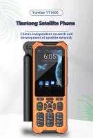 China YT1600 10W UHF Digital Mobile Radio with Beidou GPS 128 Channel DMR Walkie Talkie for sale