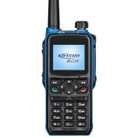 China Krisun GP700 4G GSM Walkie Talkie 100km Range ATEX Explosion Proof IPX6 for sale