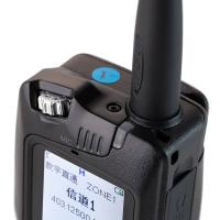 China Kirisun V688 Digital Walkie Talkie 5W IPX6 Waterproof 2000mAh Li-ion 256 Channel Handheld Radio for sale