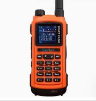 China SenHaiX 8800 5W UHF VHF Walkie Talkie 128 Channels 2000mAh Battery IPX5 for sale