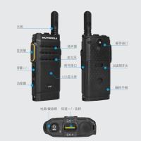 China SL300 Walkie Talkie 10W DMR Radio UHF VHF IPX7 Waterproof Long Range 32 Channel for sale