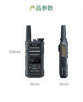 China Hytera G36 Digital Walkie Talkie 3W UHF 400-470MHz 2200mAh DMR Two-Way Radio for sale