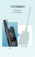 China Hytera G36 Digital Walkie Talkie 3W UHF 400-470MHz 2200mAh DMR Two-Way Radio for sale