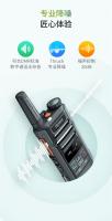 China Hytera G36 Digital Walkie Talkie 3W UHF 400-470MHz 2200mAh DMR Two-Way Radio for sale