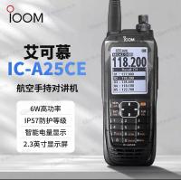 China Icom IC-A25CE Original HT Walkie-Talkie 8W 256 Channels 1500-2000mAh Battery Aviation Security for sale
