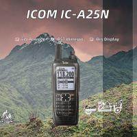 China Icom IC-A25CE Original HT Walkie-Talkie 8W 256 Channels 1500-2000mAh Battery Aviation Security for sale