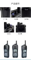 China Icom IC-M36 Maritime VHF Handheld Intercom 5W Output 88 Channels Floating Walkie Talkie for sale