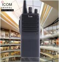 China ICOM IC-F26 5 Watt UHF Walkie Talkie with 5-10km Range and IPX5 Water Resistance for sale