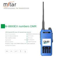China MSTAR M-8800EX Explosion-Proof IP67 Walkie-Talkie 5W Output 0-10KM Range Digital Mobile Radio for sale