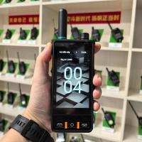 China Nanjixing V200 Rugged Handheld Terminal GPS Navigation Explosion Proof Walkie Talkie 4G for sale