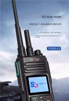 China Mstar M100 Plus License Free UHF Walkie Talkie 5W Long Range Handheld Two Way Radio for sale