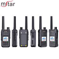 China 4G Public Network Dual Mode Walkie Talkie 4000mAh Battery IP67 GPS Global Positioning 2W for sale