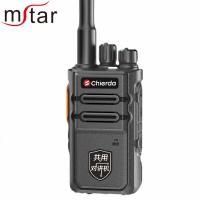 China Chierda TC58D Digital Walkie Talkie UHF 16CH 5W Two Way Radio with 3000mAh Battery and Type-C Charging for sale