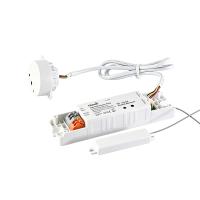 China Integrated Silvair Bluetooth Mesh + DALI-2 D4i + ELT(Emergency-Lighting-Testing) One4all Power Pack, Built-in DALI-2 Bus Power Supply, Work With Detachable Hynall Sensor Heads(ANT11/12/13/14) for sale