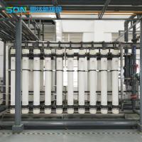China Saline Industrial Wastewater Treatment Equipment Membrane Concentration High Fold for sale