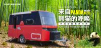 China Electric Travel Trailer RV 100km/H Leisure Camper Trailer Xiaomi TV for sale