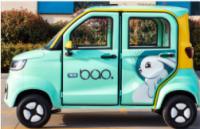 China KunPeng Plus Four Wheeler Electric Vehicles Air Conditioner Solar Energy Low Speed Mini Car for sale