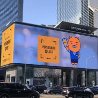China P10 Outdoor LED Display Highway Advertising Waterproof Programmable Sign Board ABXING OF for sale