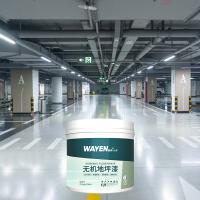 China Self Leveling Heavy Duty Epoxy Floor Coating 3 Hours Water Based Primer for sale