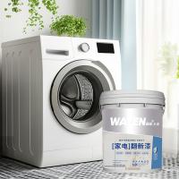 China Water-based paint for home appliance renovation with 36 months quality guarantee and excellent water resistance for sale