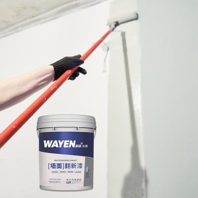 China Fast Drying Water-based Latex Paint for Indoor Walls - Formaldehyde-free Renovation Paint for sale